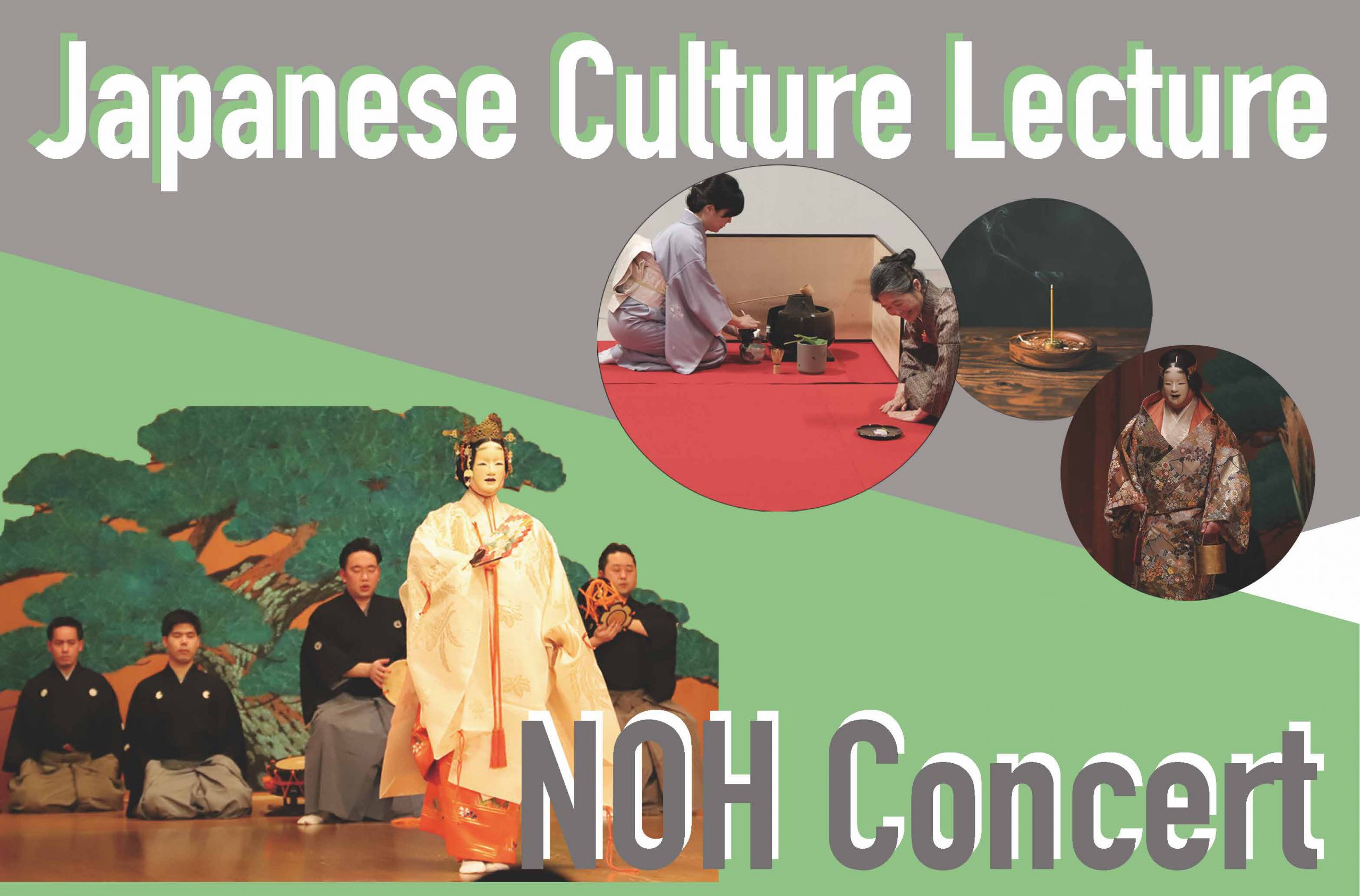 NOH+DENMARK2023: Experience the Beauty of Japan through Noh, a ...